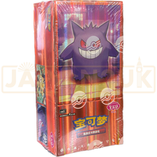 Pokemon Gem Pack Vol 3 CBB3 C Simplified Chinese Booster Box — Japan2UK