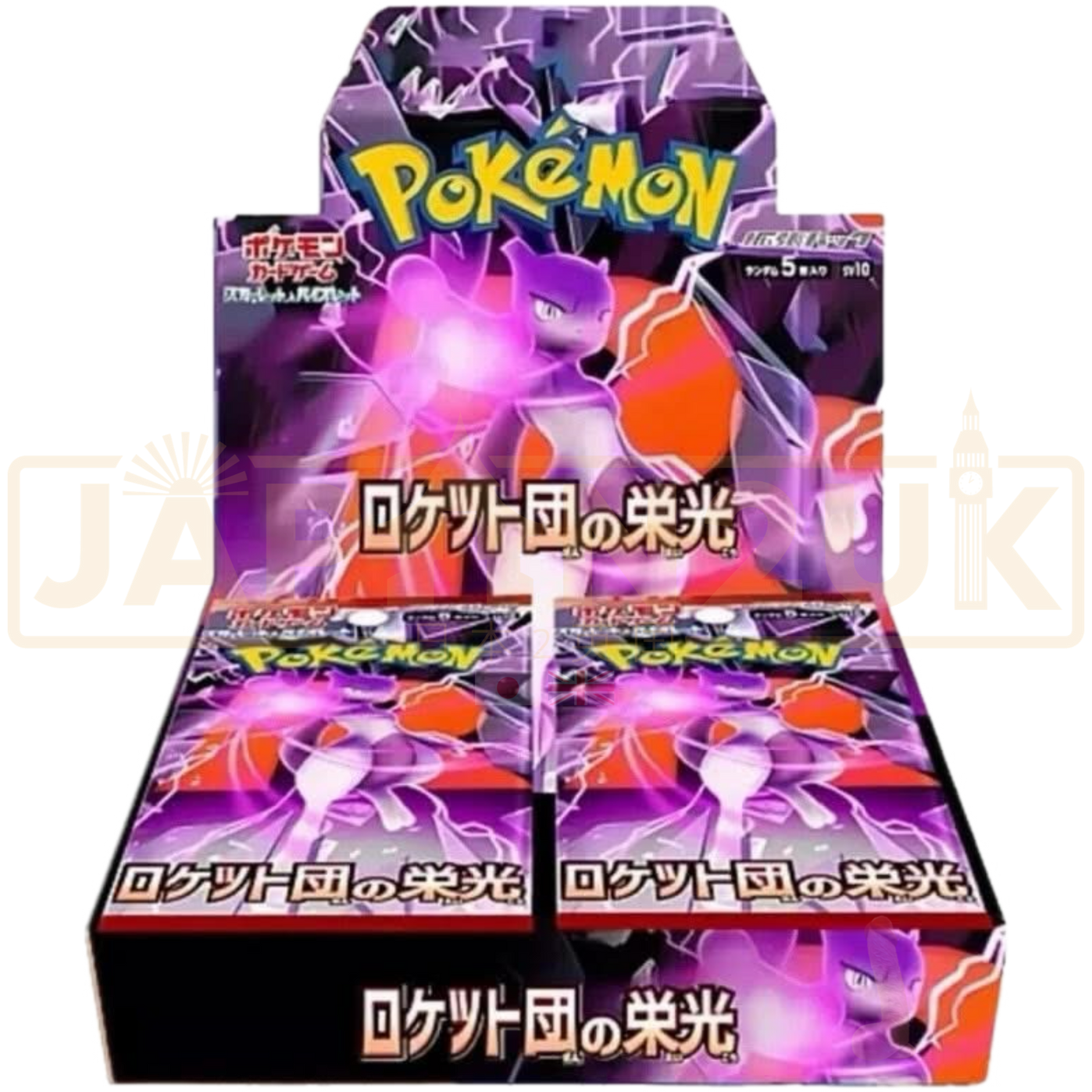 Pokemon Japanese Booster Boxes — Japan2UK