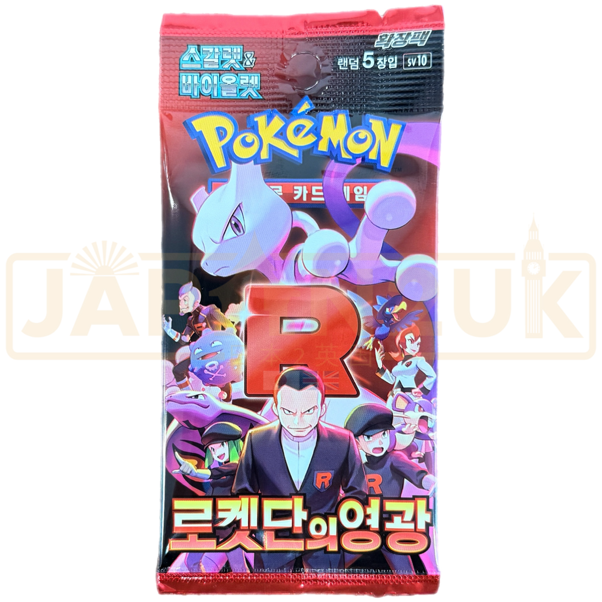 Pokemon Glory of Team Rocket sv10 Korean Booster Pack — Japan2UK