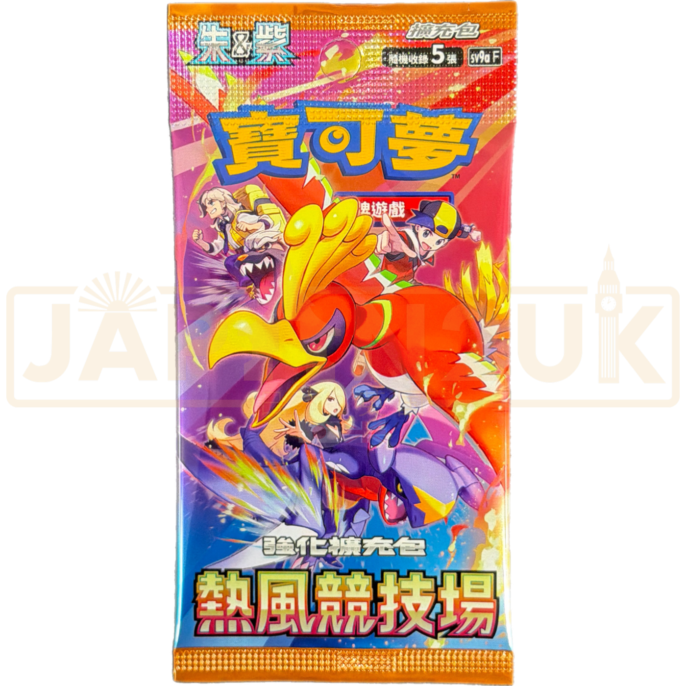 Pokemon Heatwave Arena sv9a F Traditional Chinese Booster Pack — Japan2UK