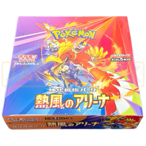 Pokemon Heatwave Arena sv9a Japanese Booster Box — Japan2UK