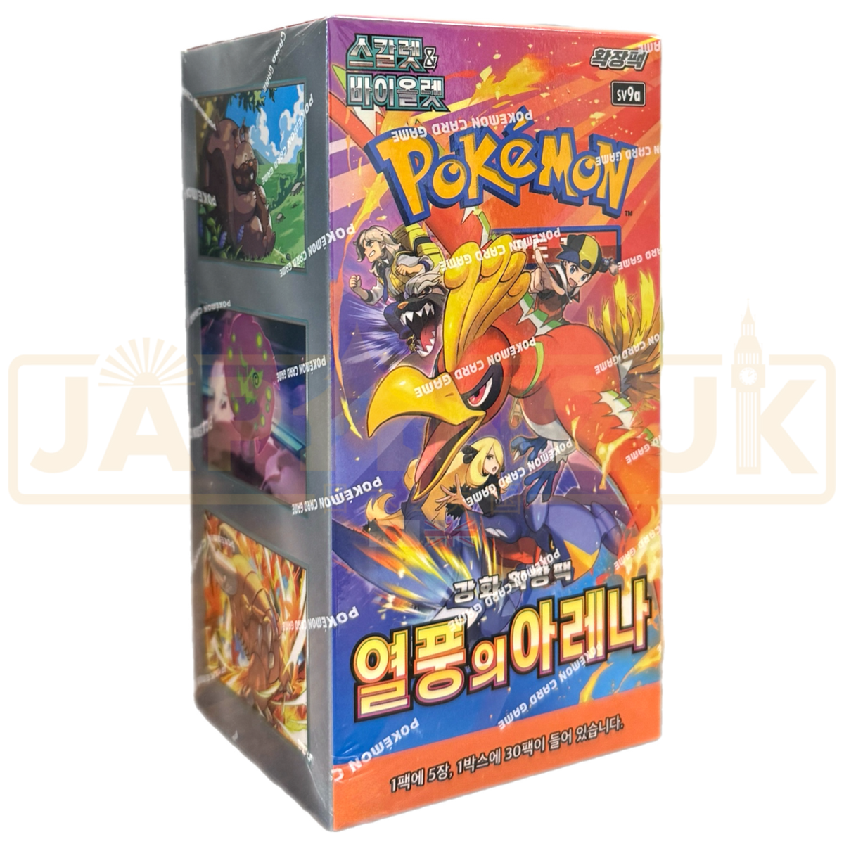 Pokemon Heatwave Arena sv9a Korean Booster Box — Japan2UK