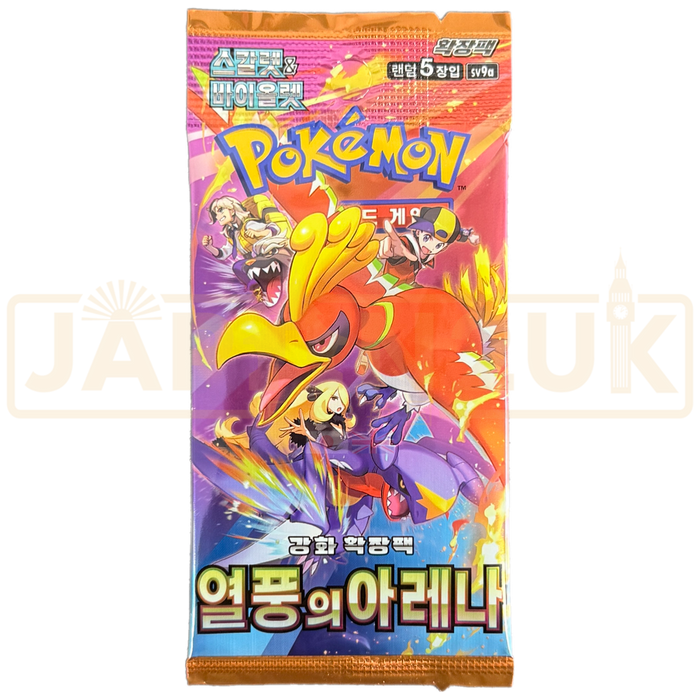 Pokemon Heatwave Arena sv9a Korean Booster Pack — Japan2UK