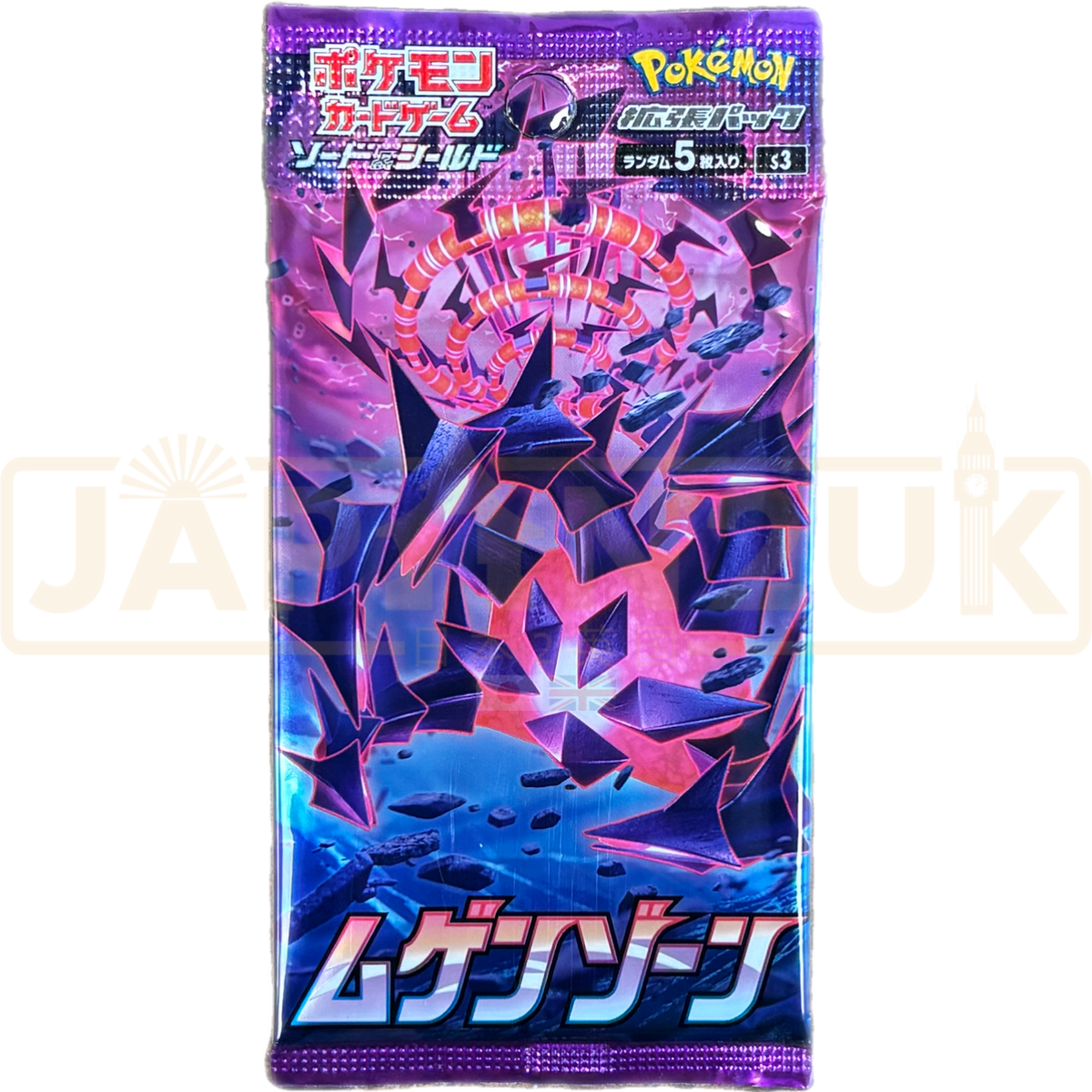 Pokemon Infinity Zone s3 Japanese Booster Pack — Japan2UK