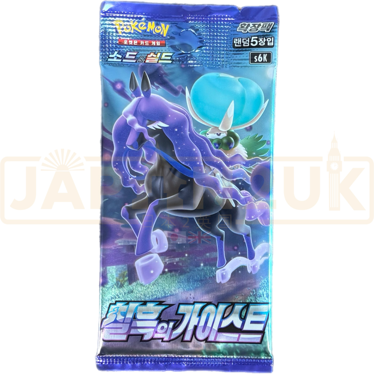 Pokemon Jet Black Poltergeist s6K Korean Booster Pack — Japan2UK