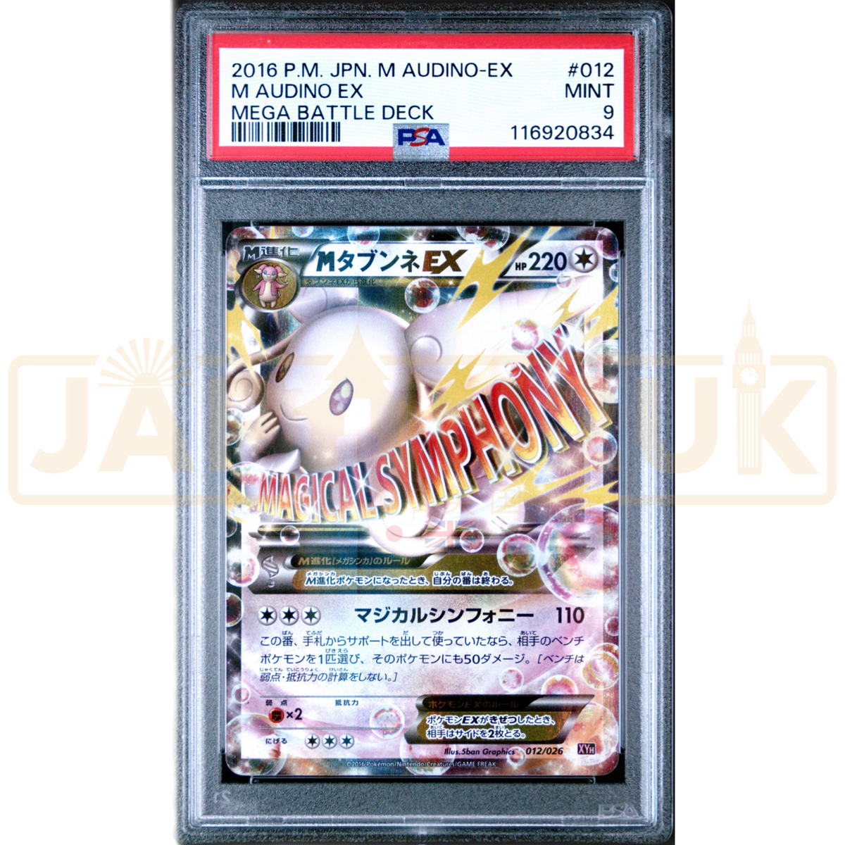 Pokemon M Audino EX Mega Battle Deck XYH 012/026 Japanese Graded Card ...