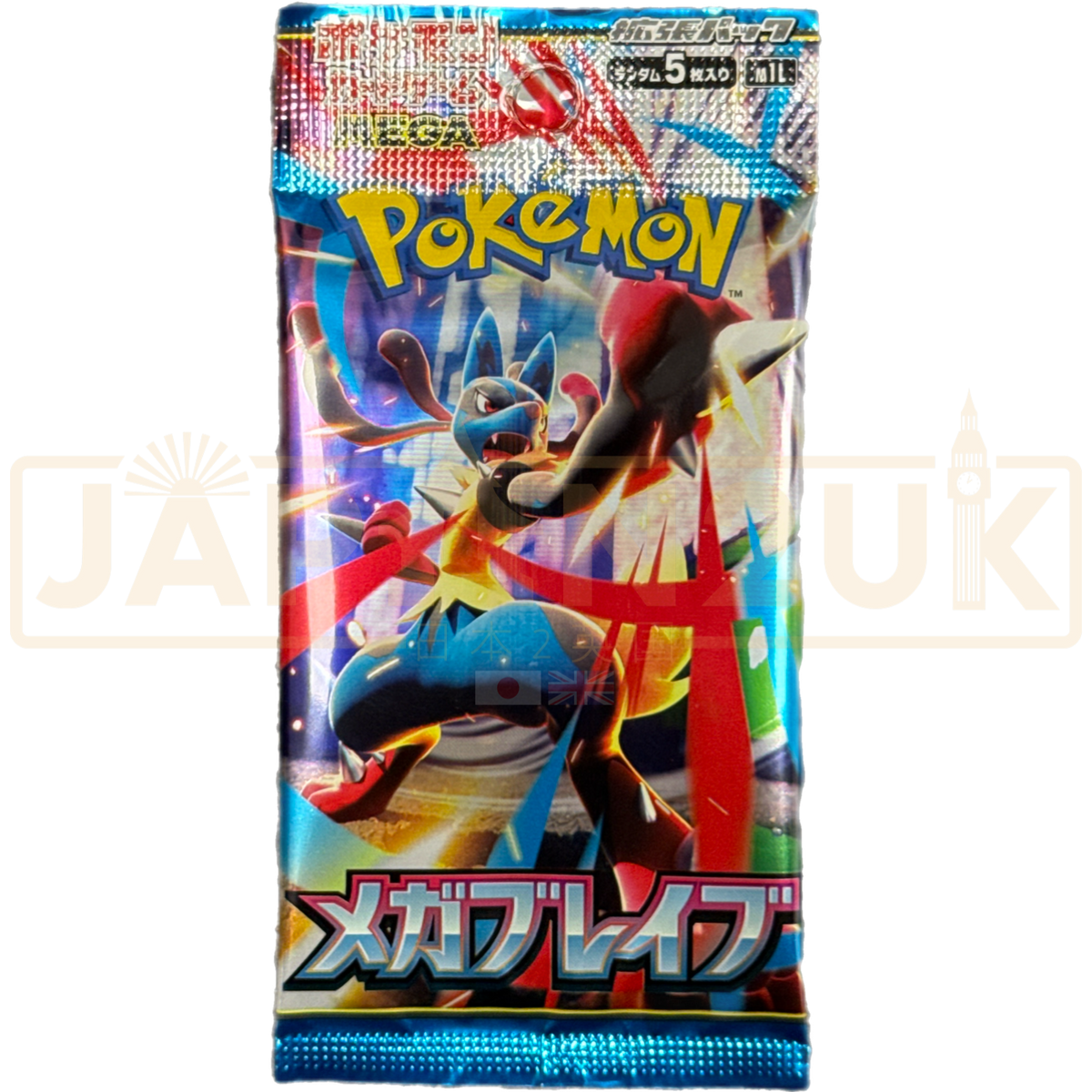 Pokemon Mega Brave m1L Japanese Booster Pack — Japan2UK