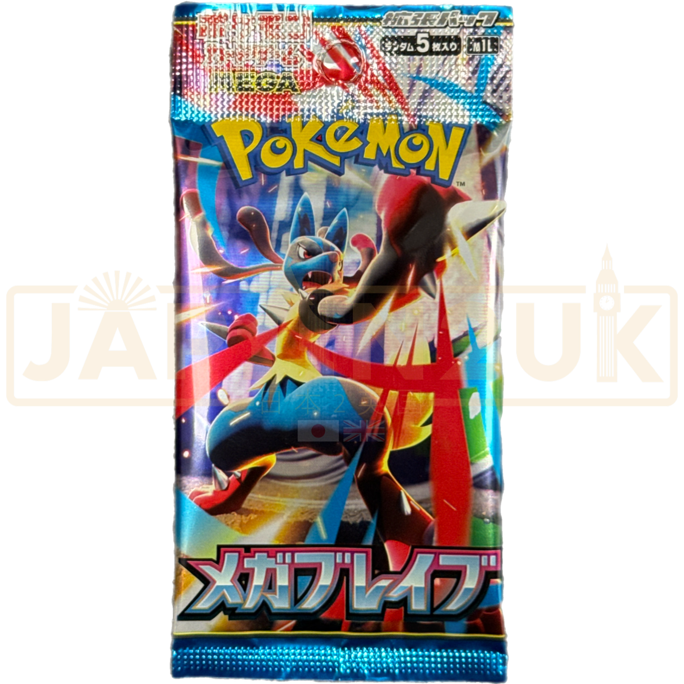 Pokemon Mega Brave m1L Japanese Booster Pack — Japan2UK