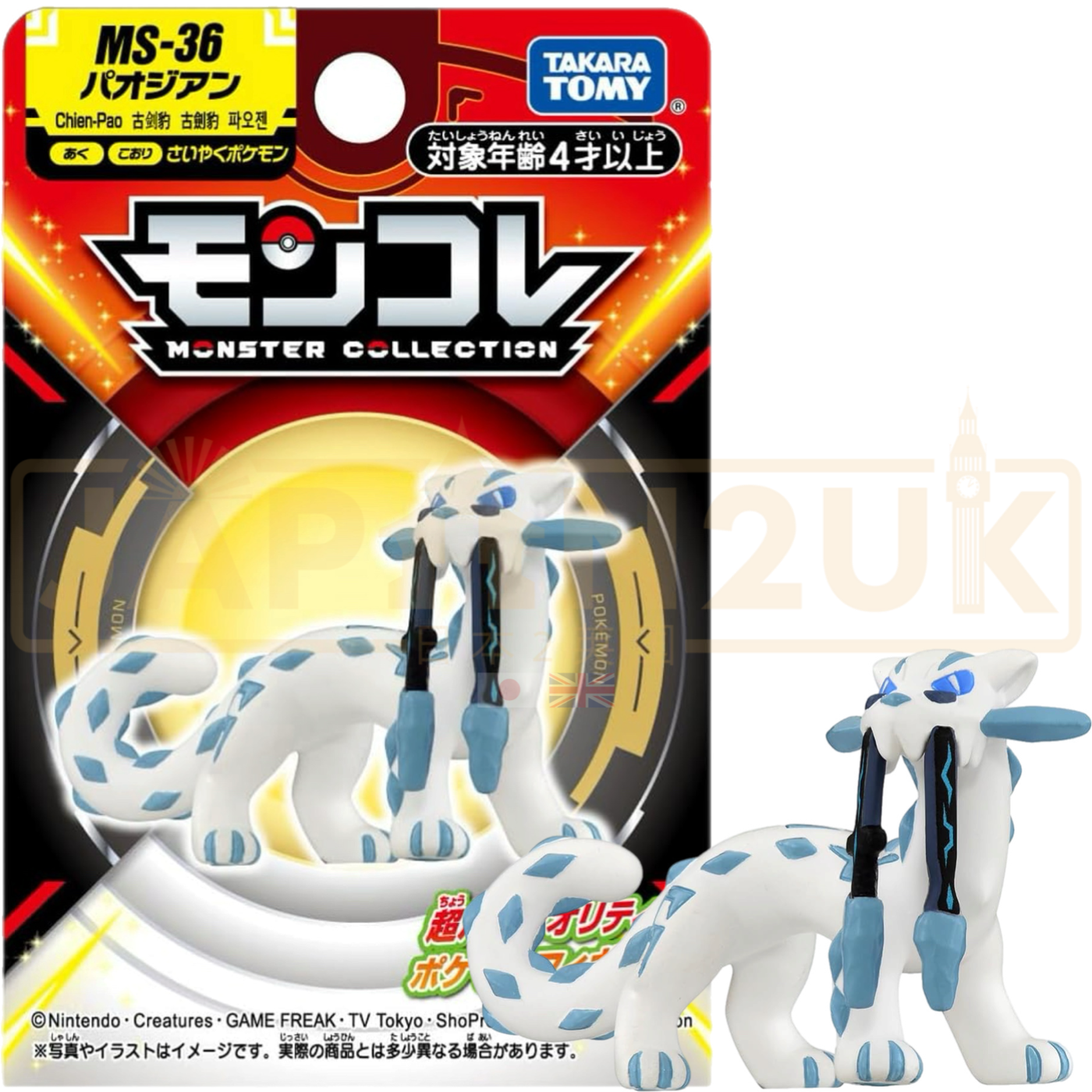 Pokemon Moncolle Takara Tomy - Chien-Pao MS-36 Figure — Japan2UK