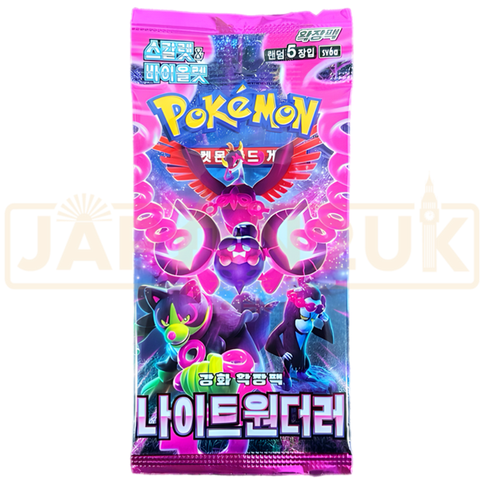 Pokemon Korean Booster Packs — Japan2UK