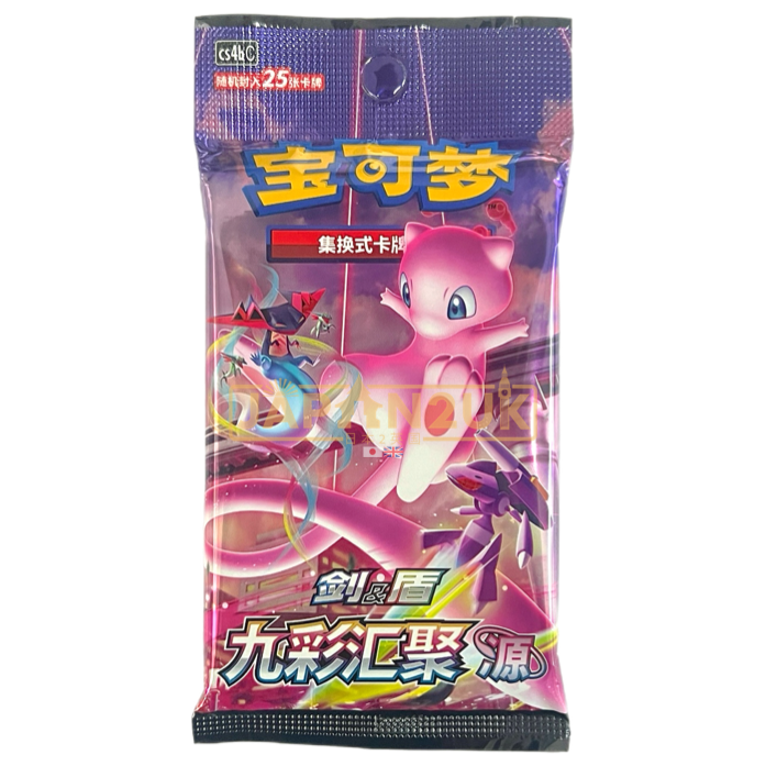 Pokemon Nine Colors Gathering Mew cs4b C Simplified Chinese Jumbo Boos ...
