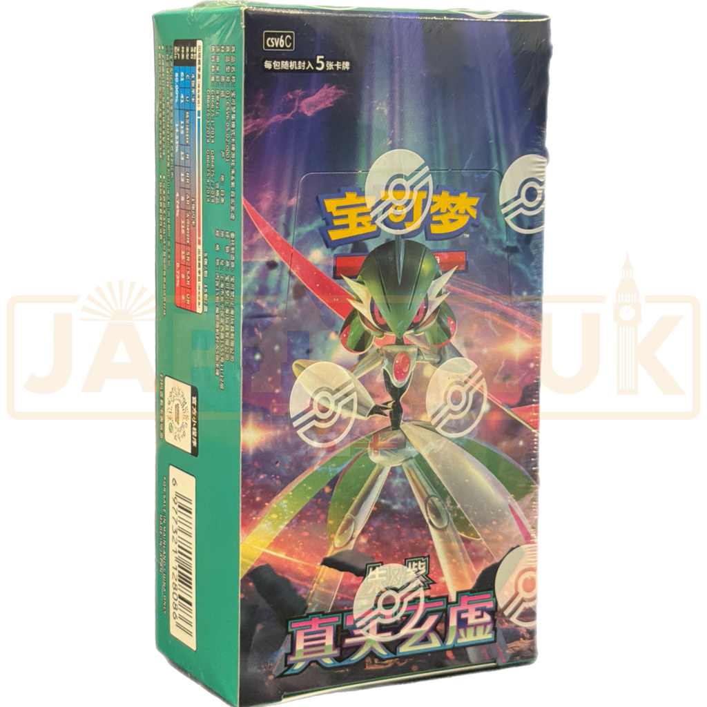 Pokemon Simplified Chinese Booster Boxes — Japan2UK