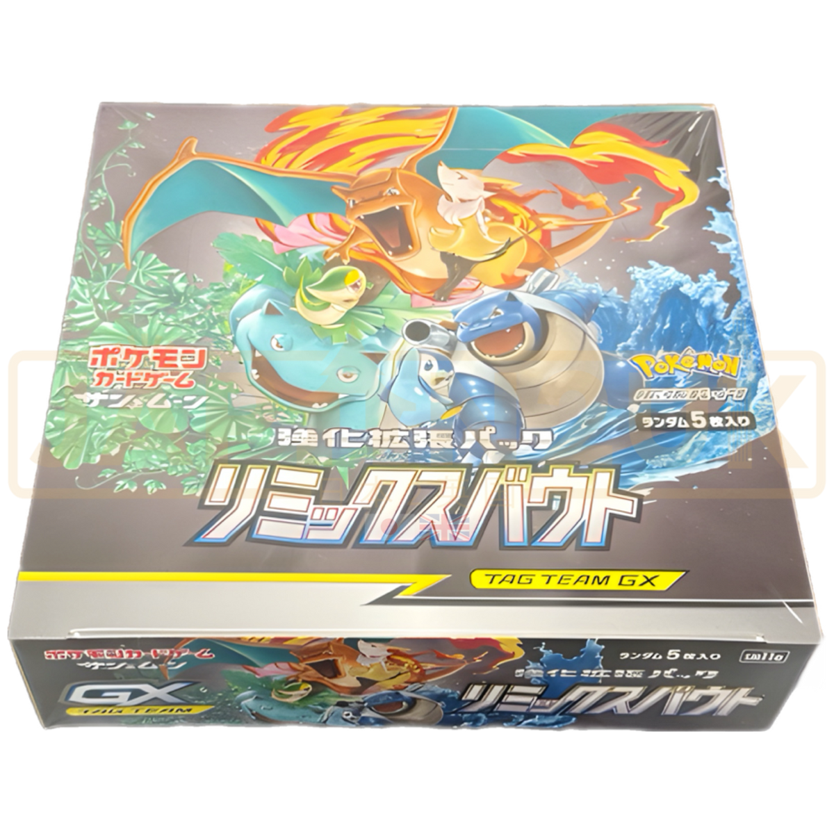 Pokemon Remix Bout sm11a Japanese Booster Box — Japan2UK