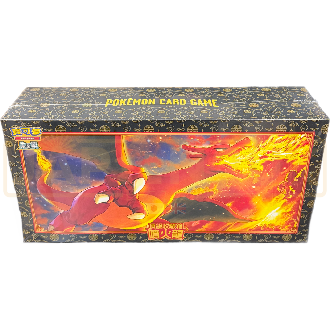 Pokemon Scarlet & Violet Charizard Traditional Chinese Premium Collect ...