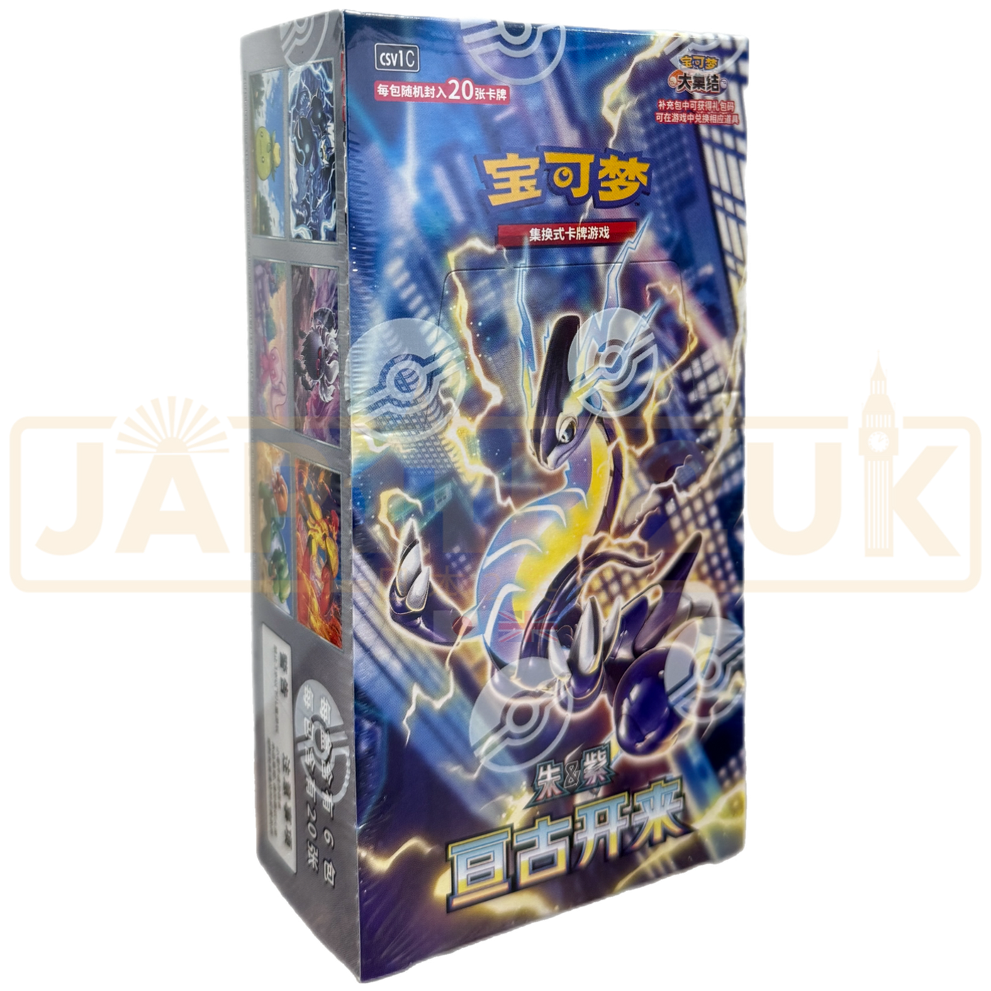 Pokemon Simplified Chinese Booster Boxes — Japan2UK