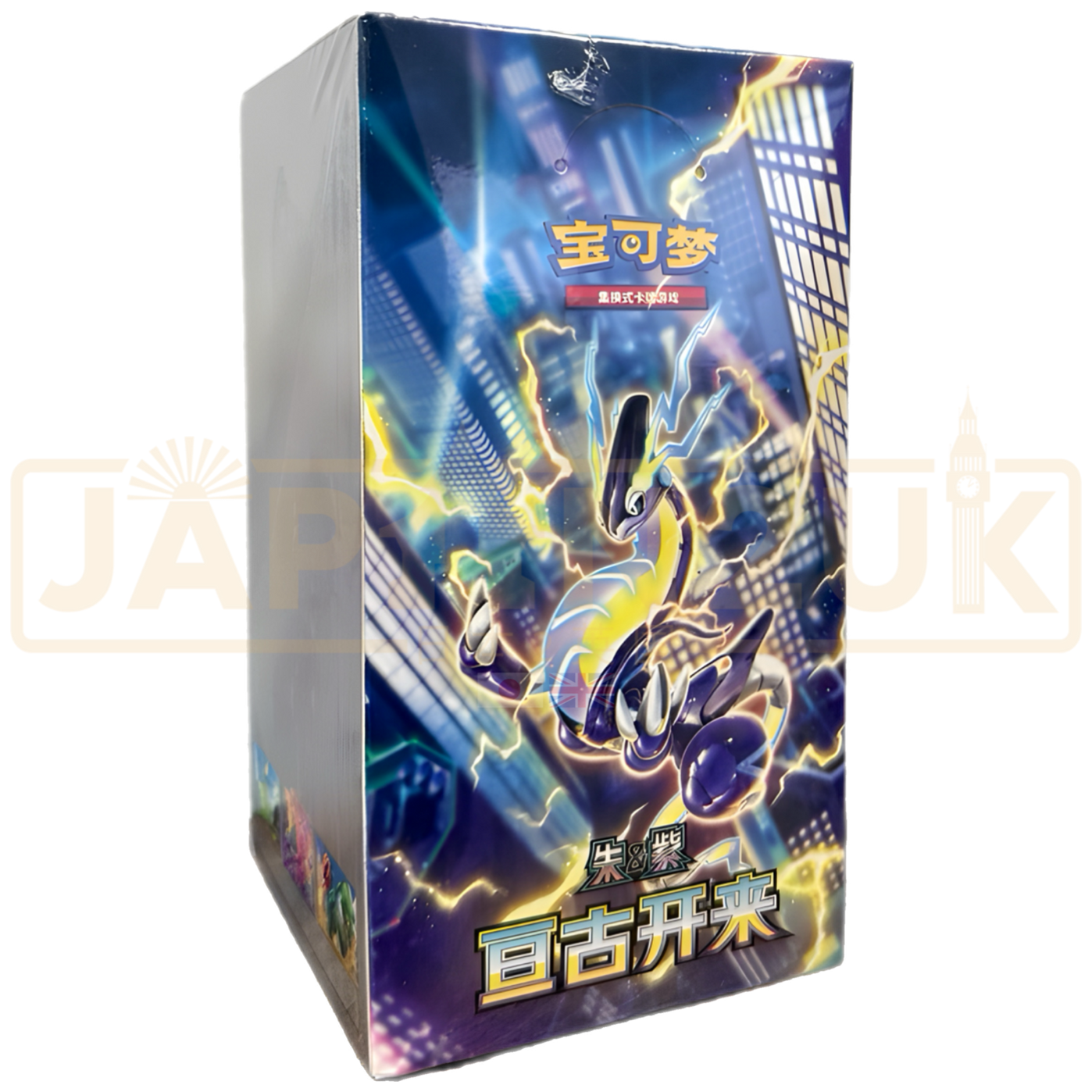 Pokemon Simplified Chinese Booster Boxes — Japan2UK