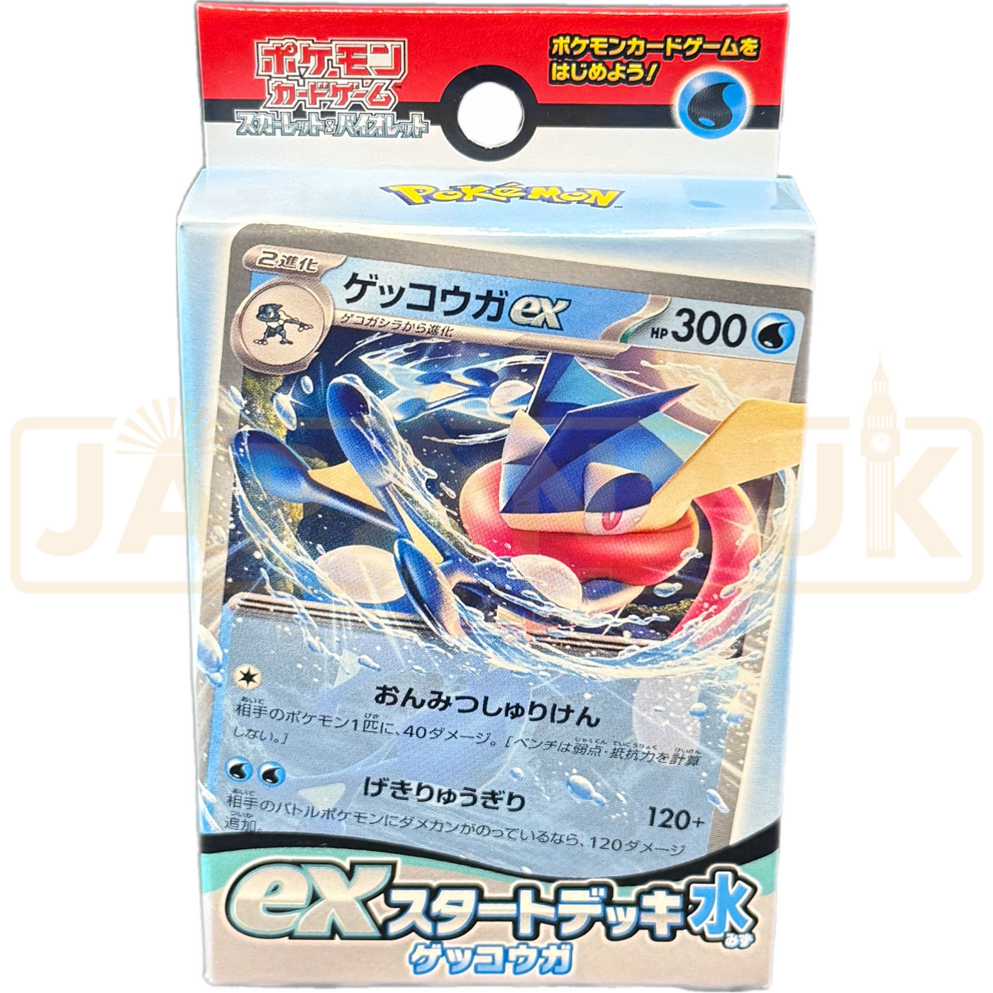 Pokemon Scarlet & Violet Greninja ex svD Japanese Starter Deck — Japan2UK