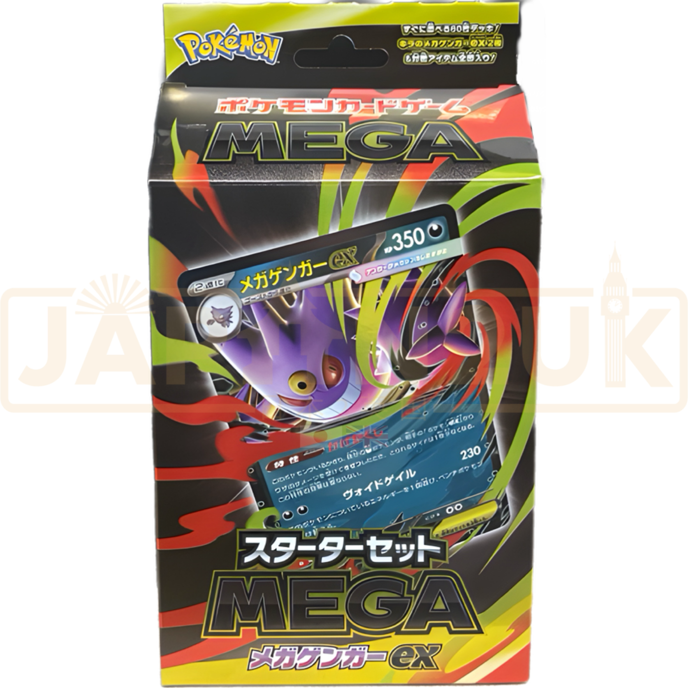 Pokemon Scarlet & Violet Mega Gengar ex MBG Japanese Starter Set — Japan2UK