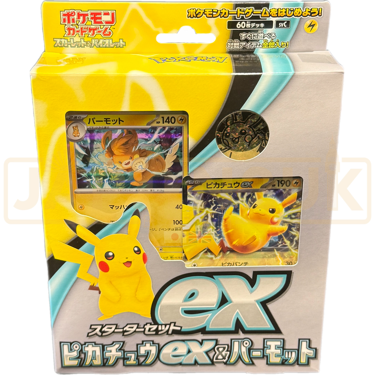 Pokemon Scarlet & Violet Pikachu ex & Pawmot svC Japanese Starter Deck ...