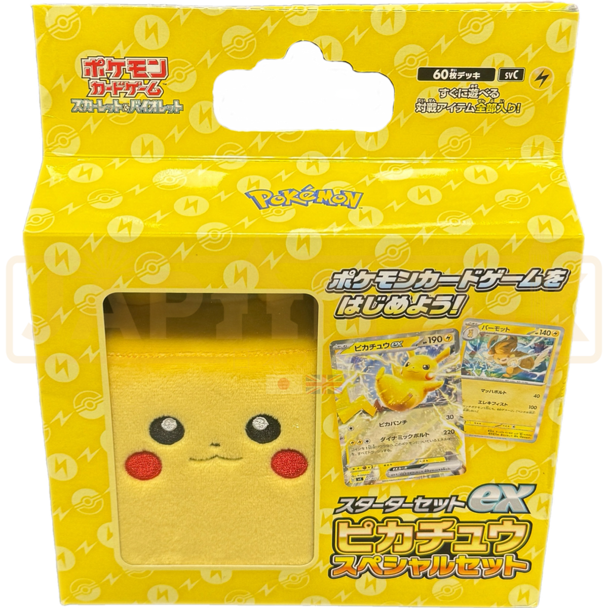 Pokemon Scarlet & Violet Pikachu ex svC Japanese Starter Special Deck ...