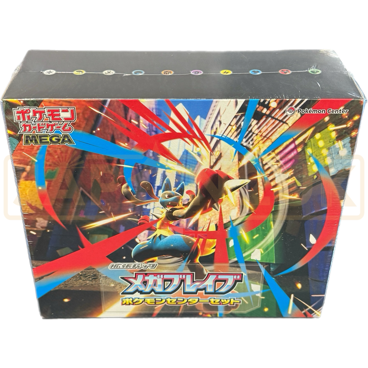 Pokemon Scarlet & Violet Pokemon Center Mega Brave Japanese Set — Japan2UK