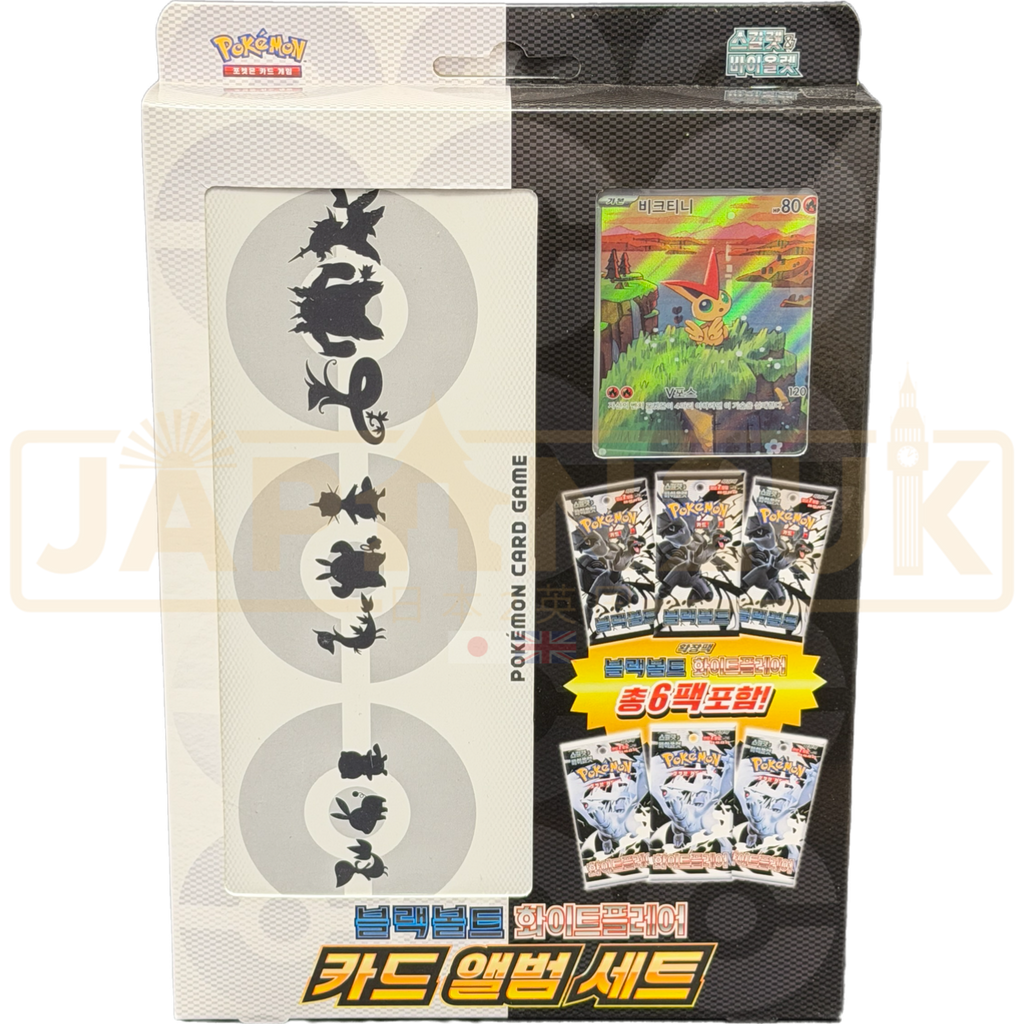 victini pre evolution