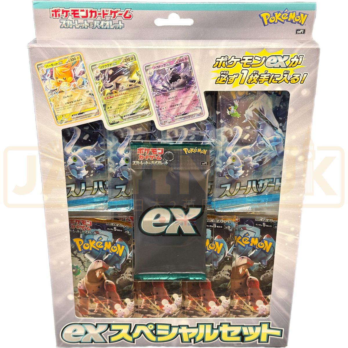 Pokemon Scarlet & Violet ex svP1 Japanese Special Set — Japan2UK