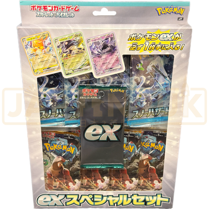 Pokemon Scarlet & Violet ex svP1 Japanese Special Set — Japan2UK