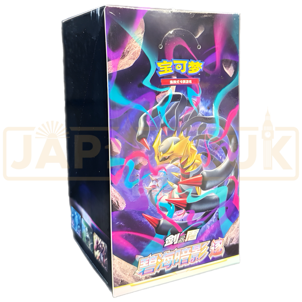 Pokemon Simplified Chinese Booster Boxes — Japan2UK