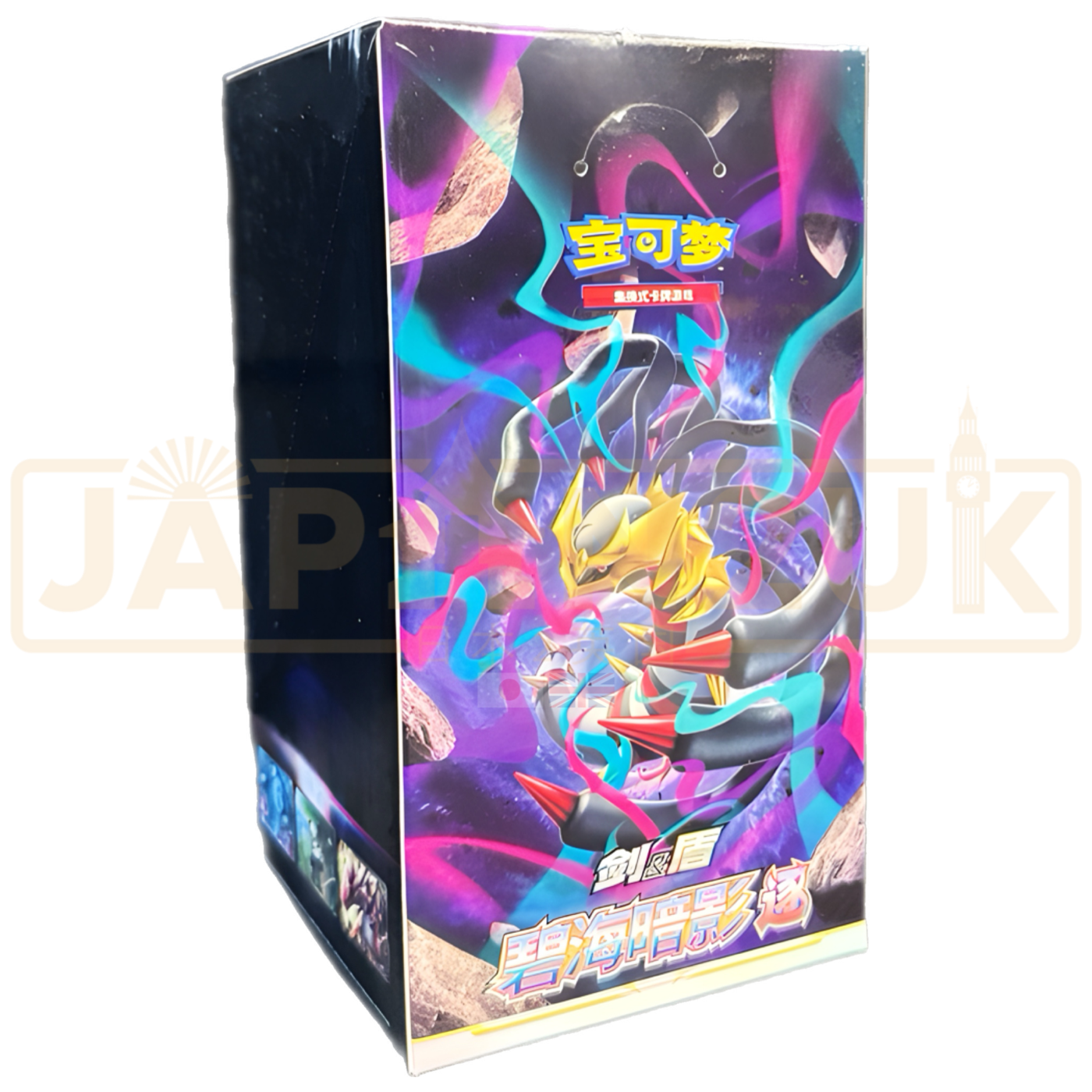 Pokemon Shadow Of The Blue Sea Giratina cs6b C Simplified Chinese Slim ...