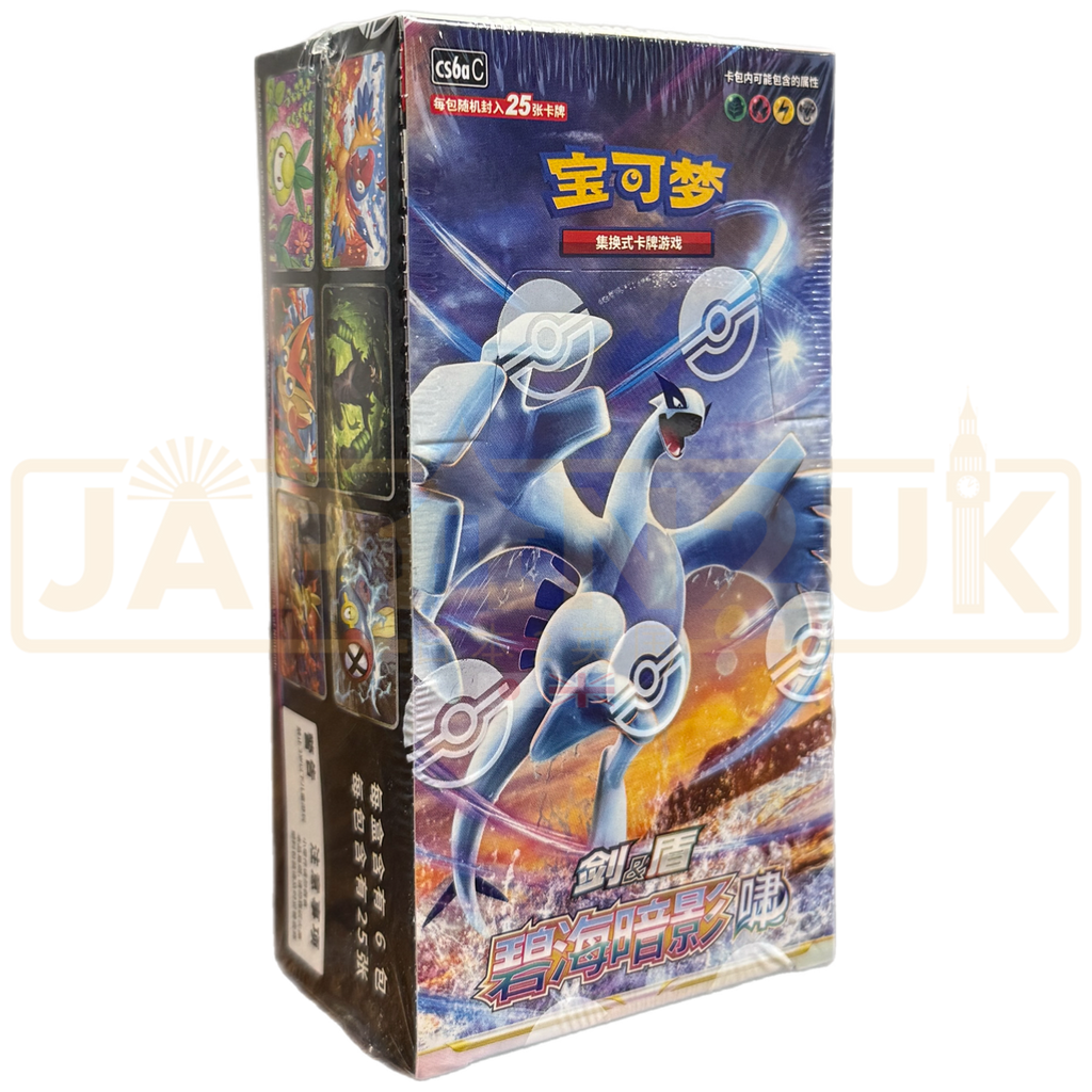 Pokemon Simplified Chinese Booster Boxes — Japan2UK