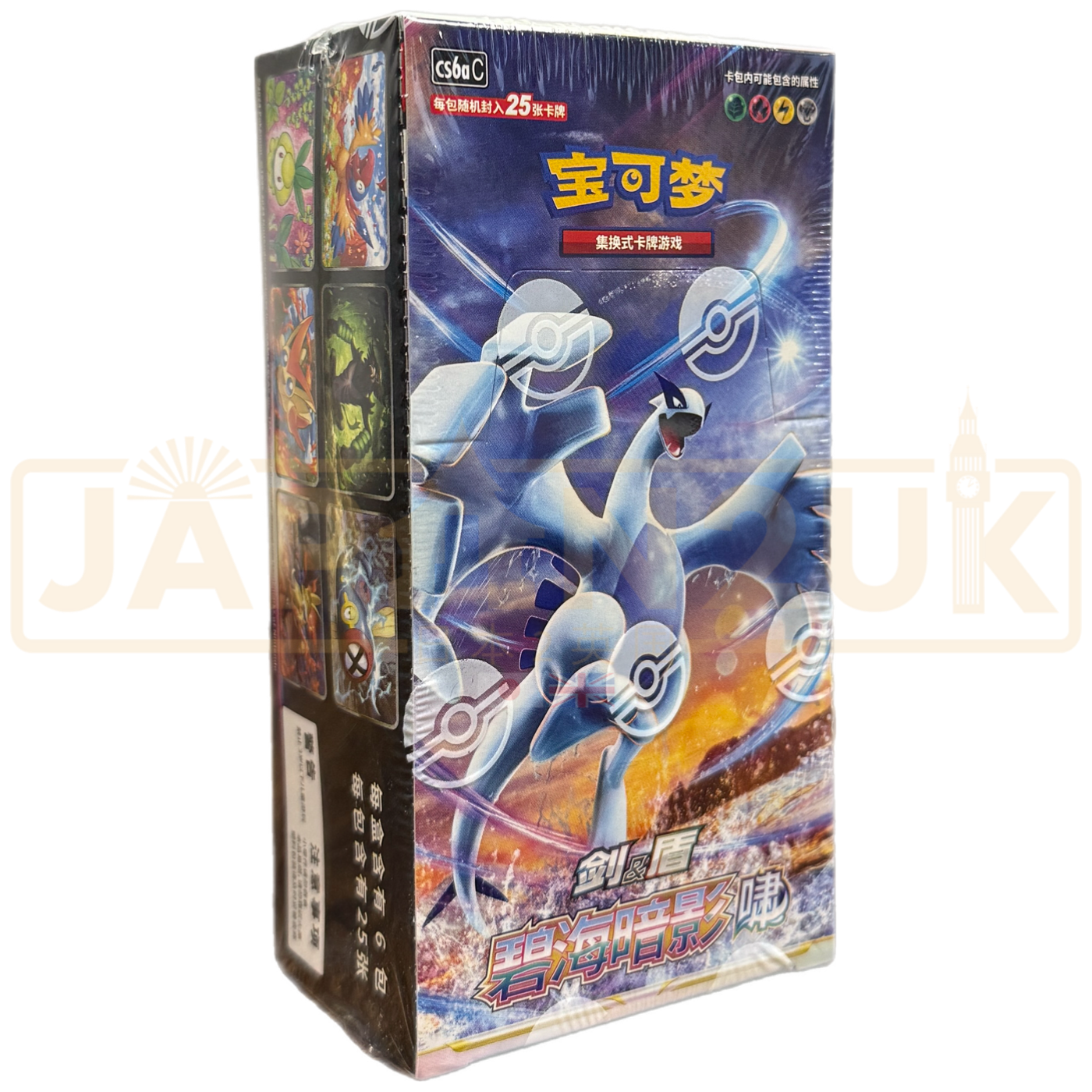 Pokemon Shadow Of The Blue Sea Lugia cs6a C Simplified Chinese Jumbo B ...
