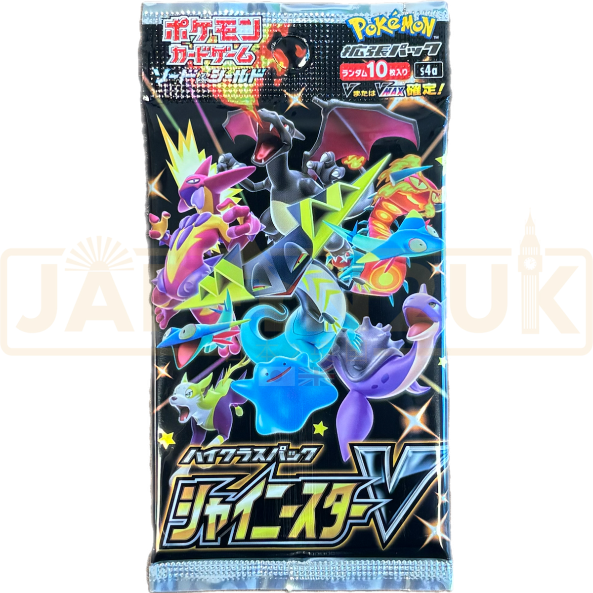 Pokemon Shiny Star V High Class s4a Japanese Booster Pack — Japan2UK