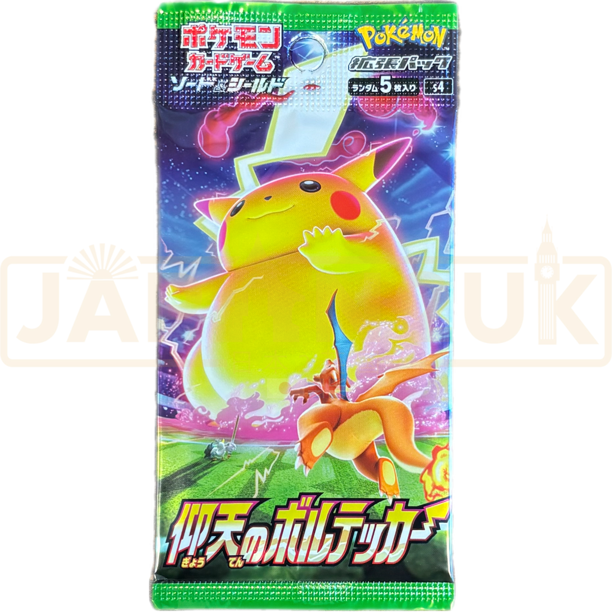Pokemon Shocking Volt Tackle s4 Japanese Booster Pack — Japan2UK
