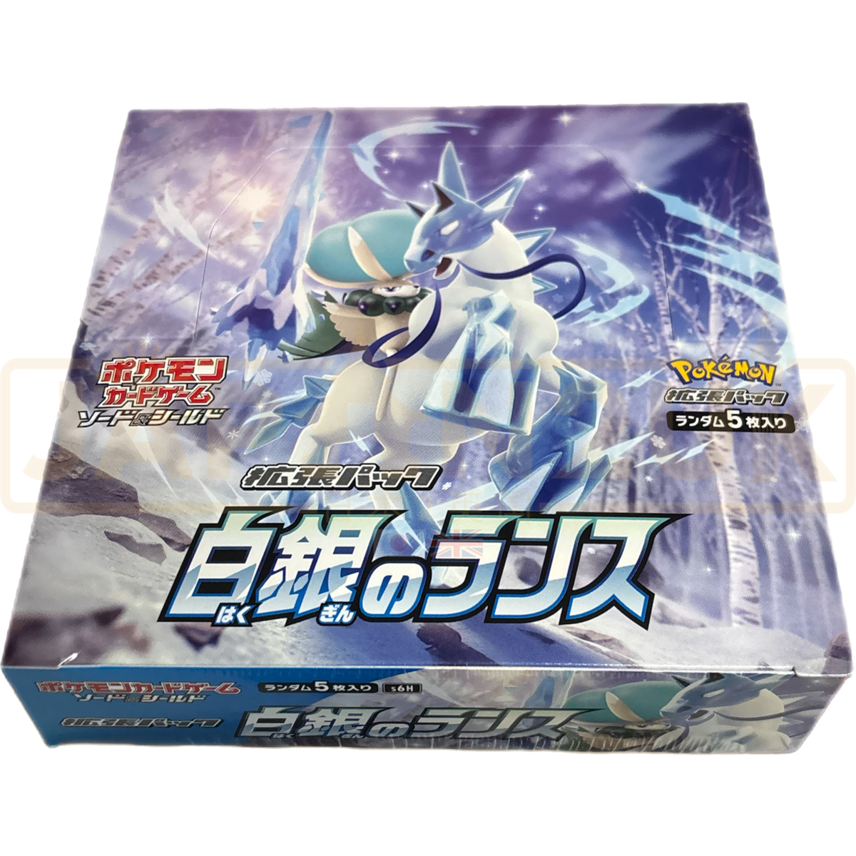 Pokemon Silver Lance s6H Japanese Booster Box — Japan2UK
