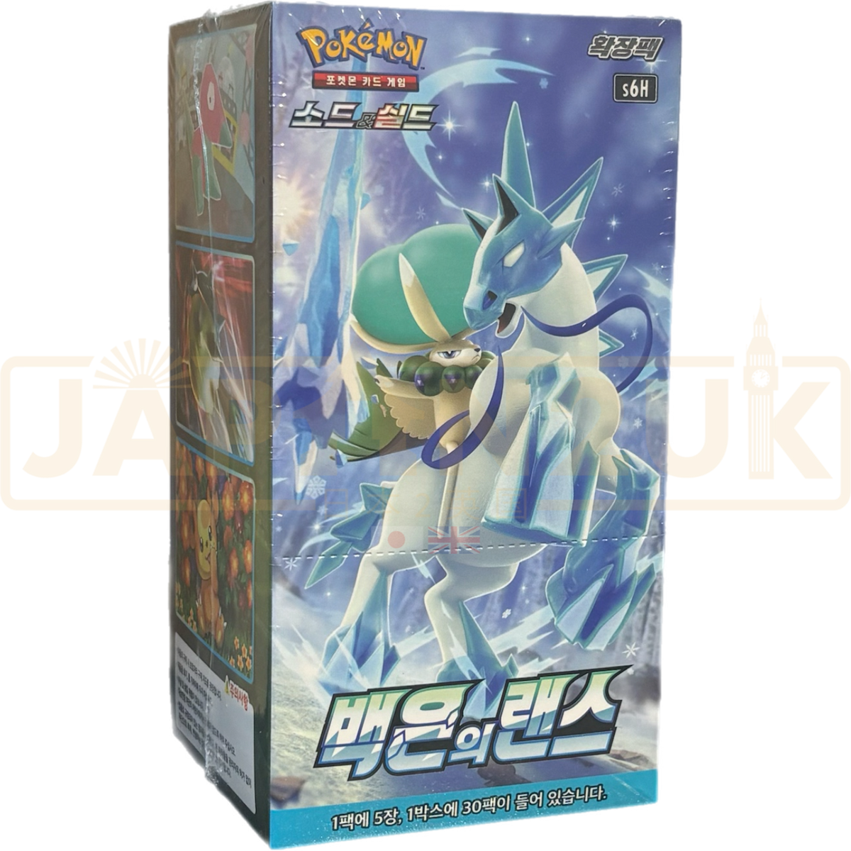 Pokemon Silver Lance s6H Korean Booster Box — Japan2UK