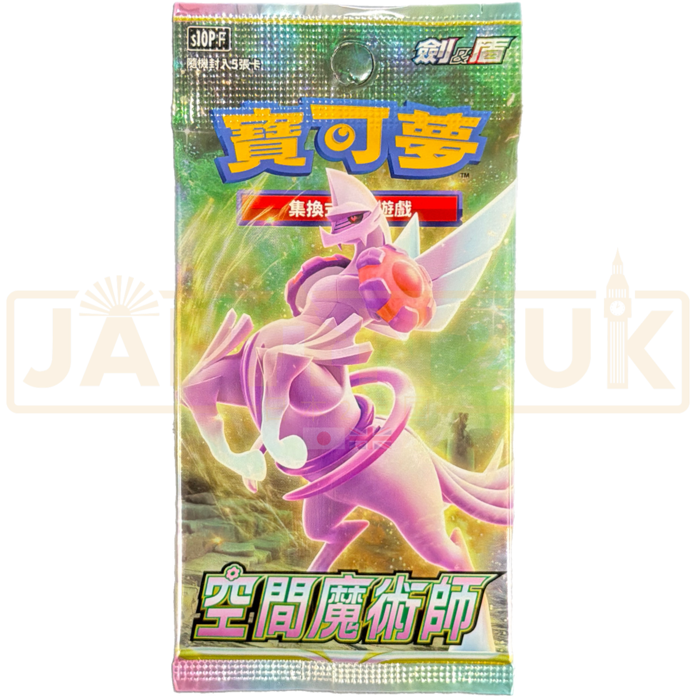 Pokemon Space Juggler s10P F Traditional Chinese Booster Pack — Japan2UK