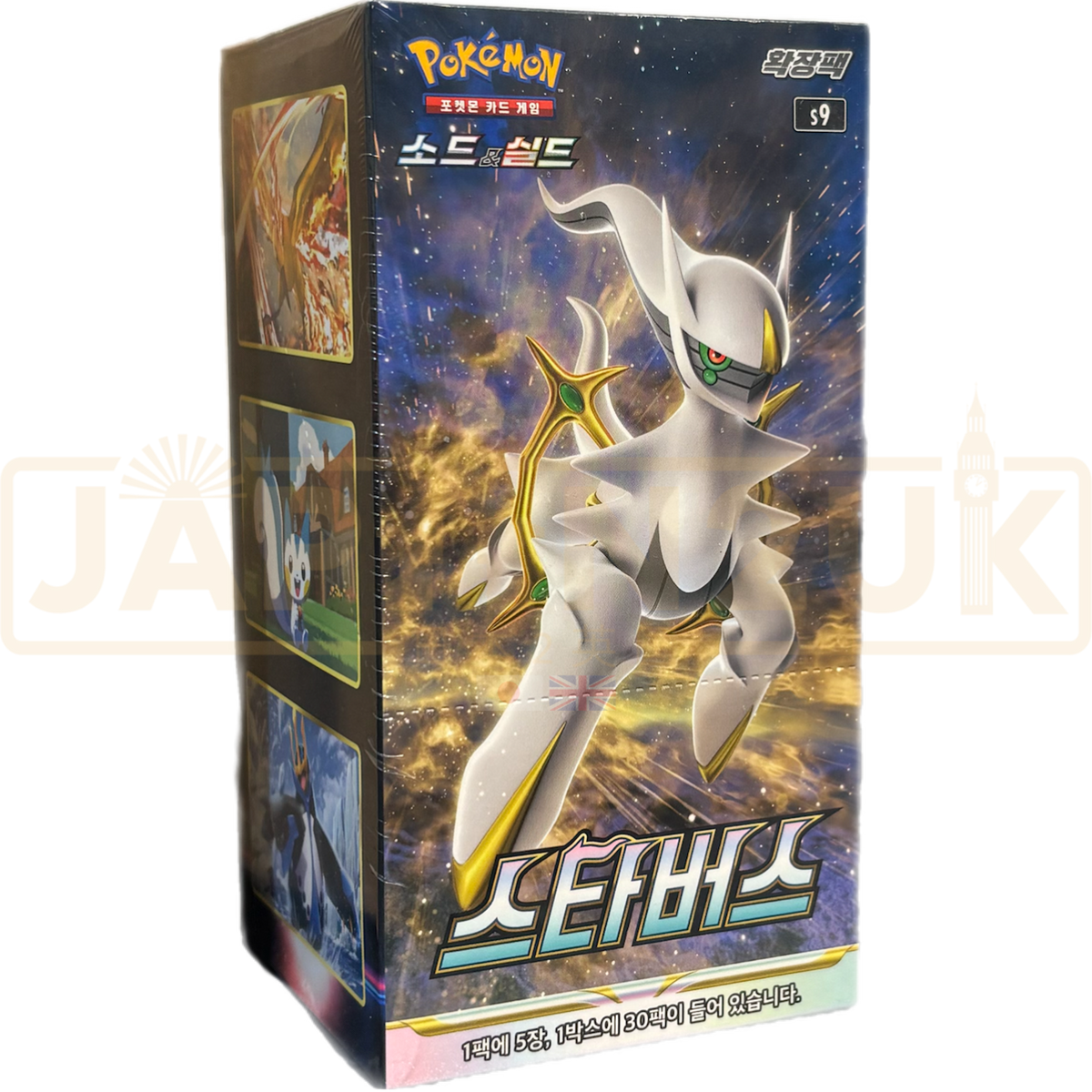 Pokemon Star Birth s9 Korean Booster Box — Japan2UK
