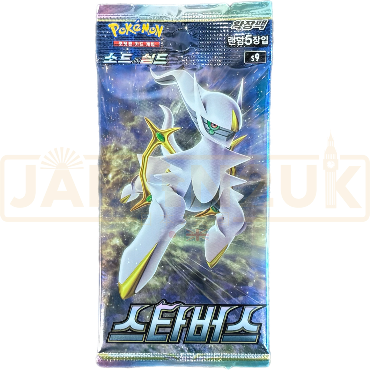 Pokemon Star Birth s9 Korean Booster Pack — Japan2UK