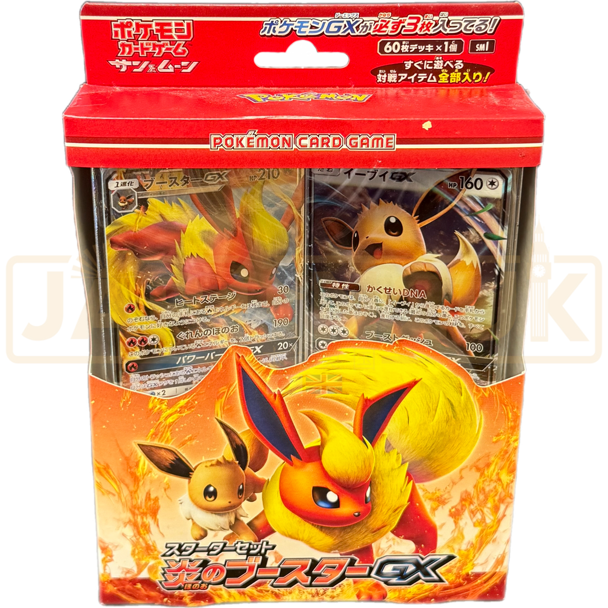 Pokemon Sun & Moon Flareon GX smI Japanese Starter Deck — Japan2UK