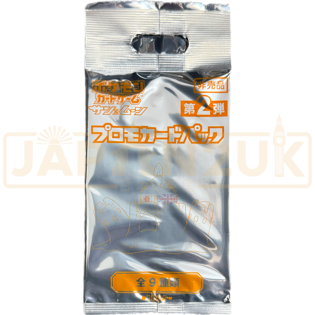Pokemon Japanese Booster Packs — Page 5 — Japan2UK