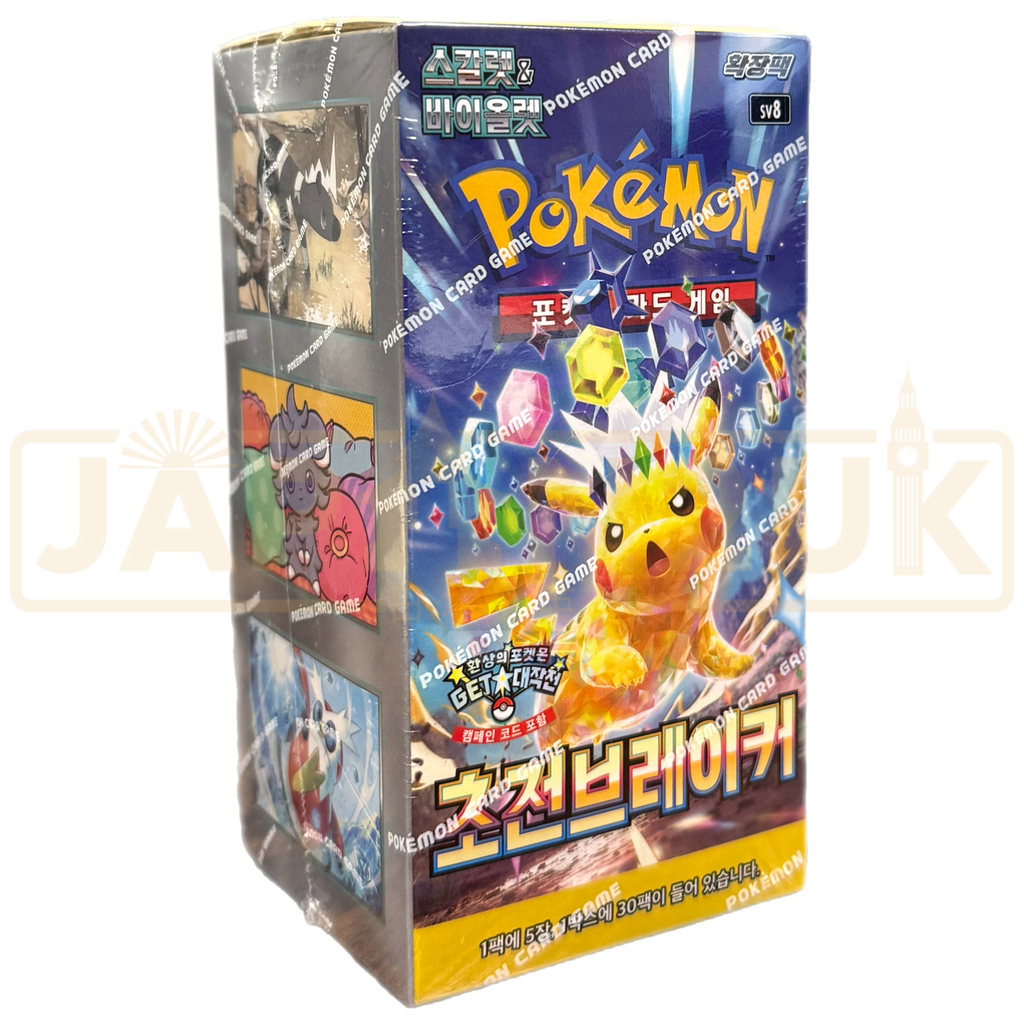Pokemon Korean Booster Boxes — Japan2UK