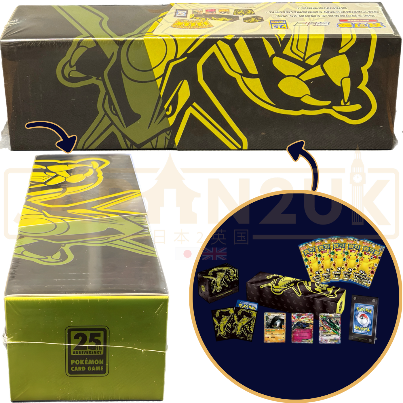 Pokemon Sword & Shield 25th Anniversary Rayquaza Traditional Chinese C ...