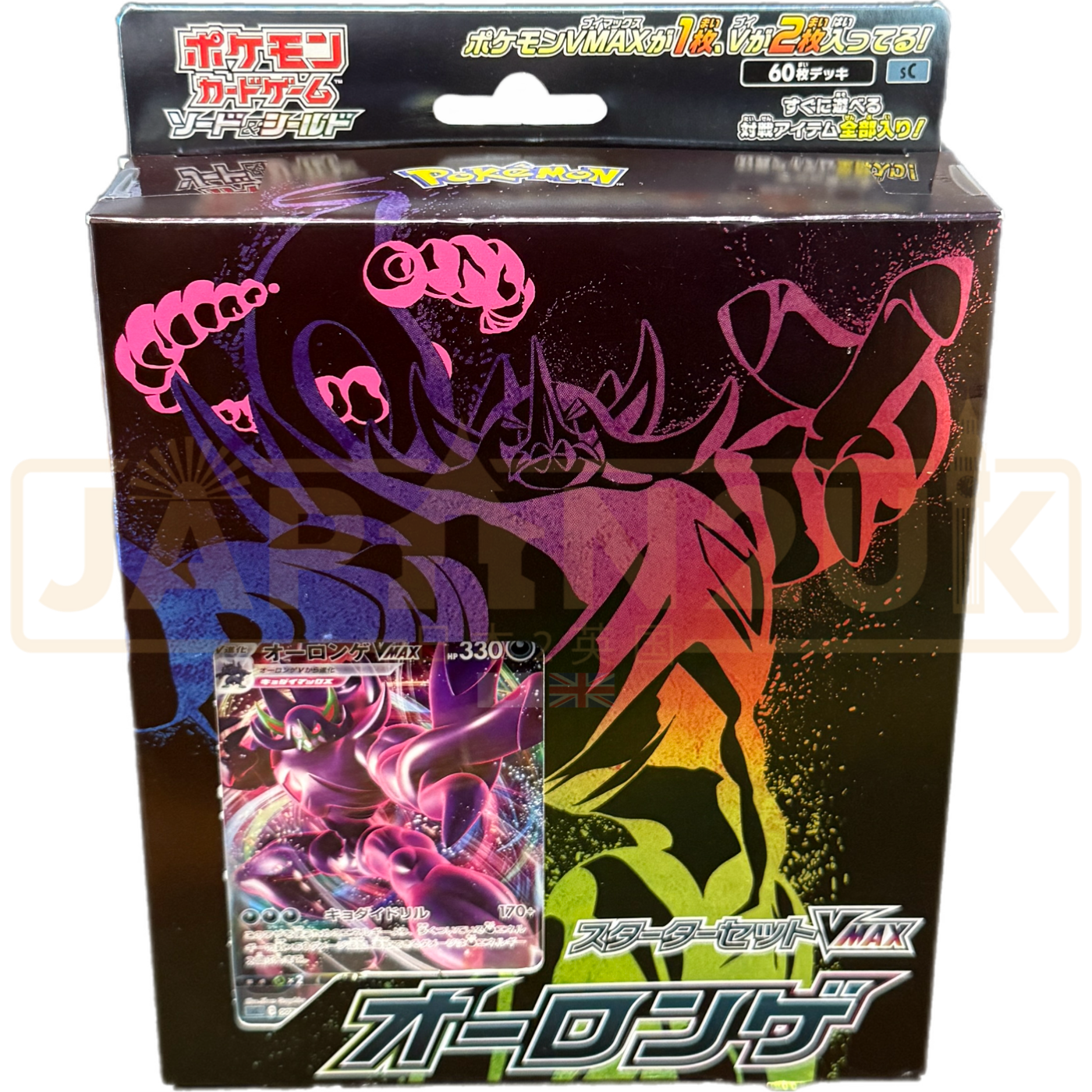 Pokemon Sword & Shield Grimmsnarl VMAX sC Japanese Starter Deck — Japan2UK