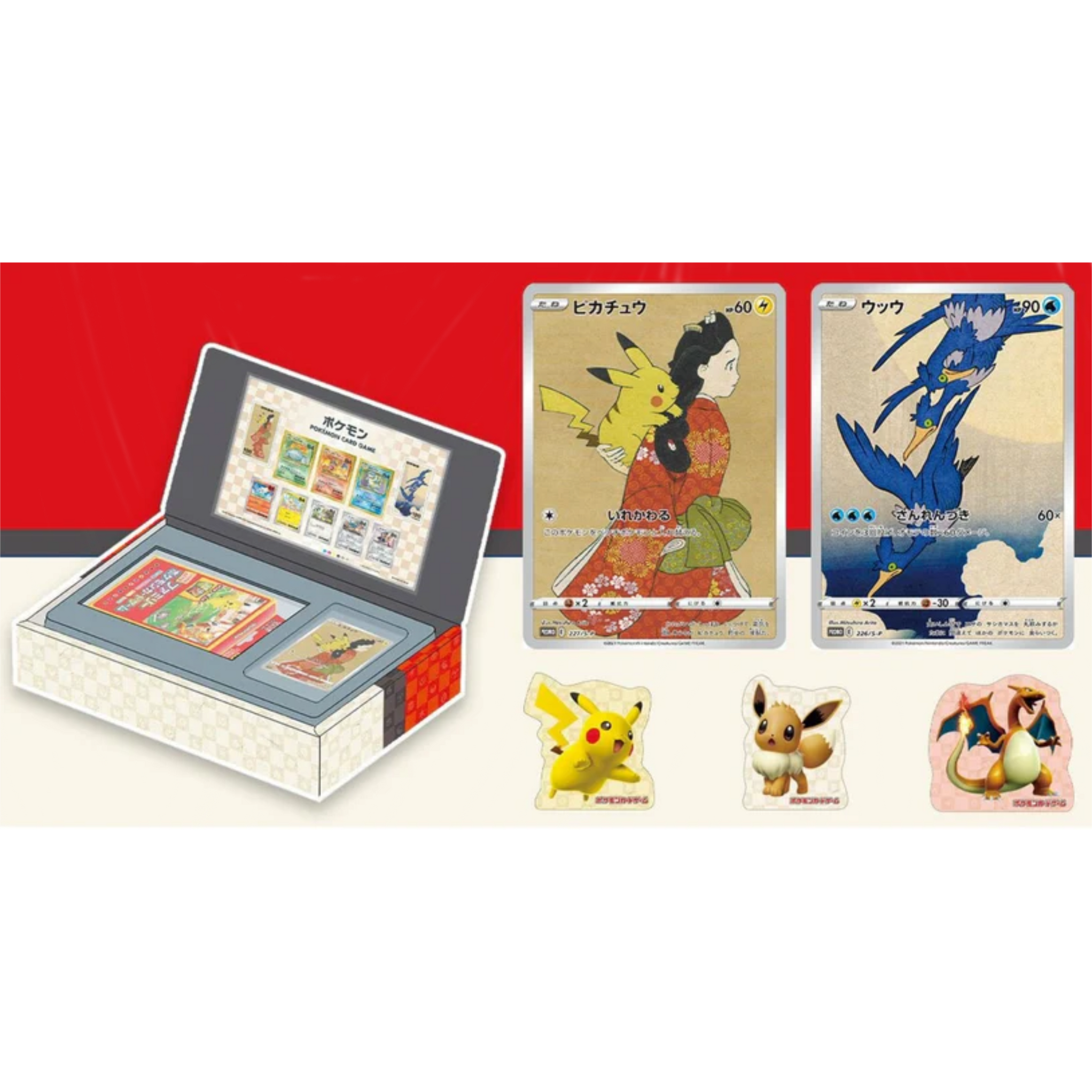 Pokemon Sword & Shield Japan Post Japanese Stamp Box — Japan2UK
