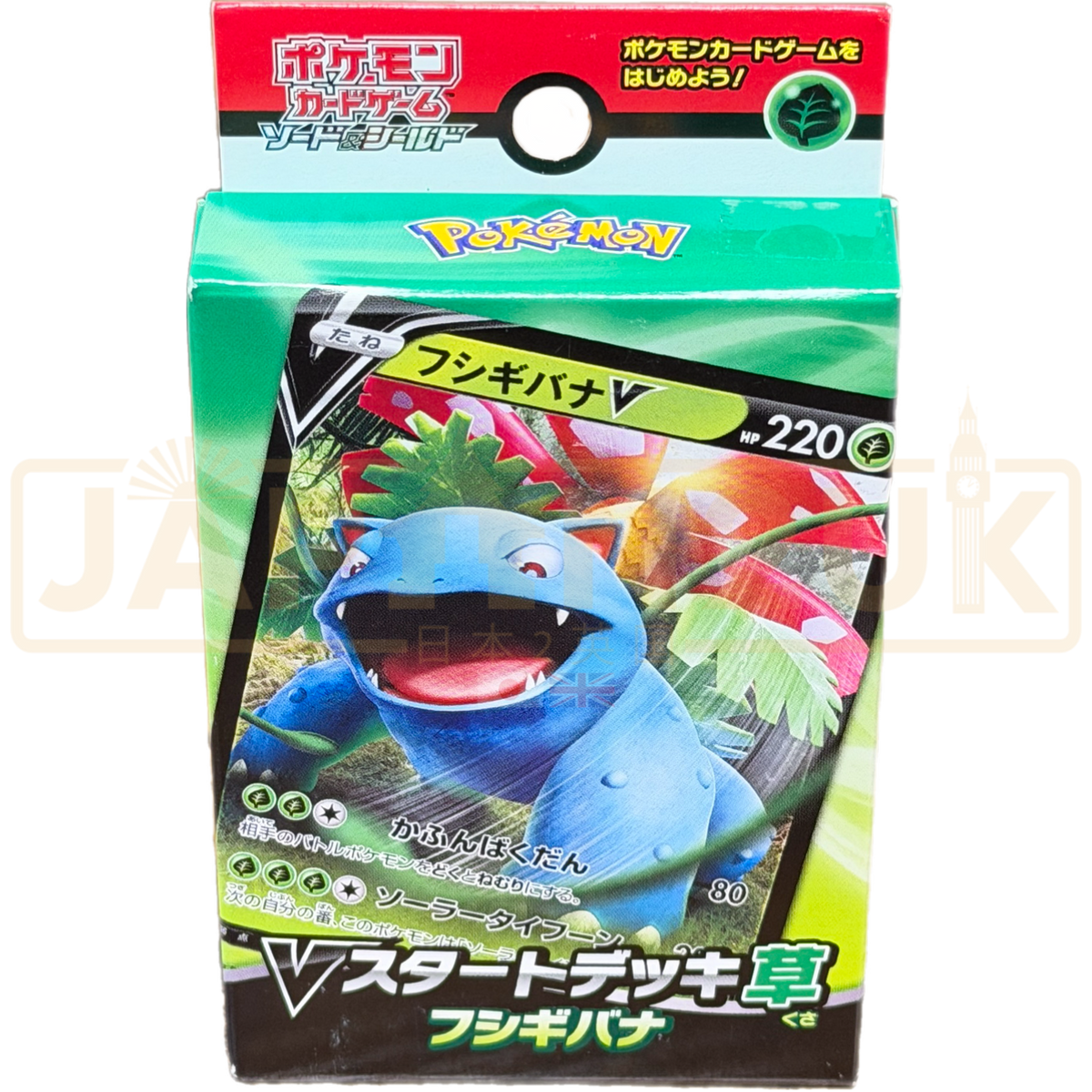 Pokemon Sword & Shield Venusaur V Grass sD Japanese Starter Deck — Japan2UK