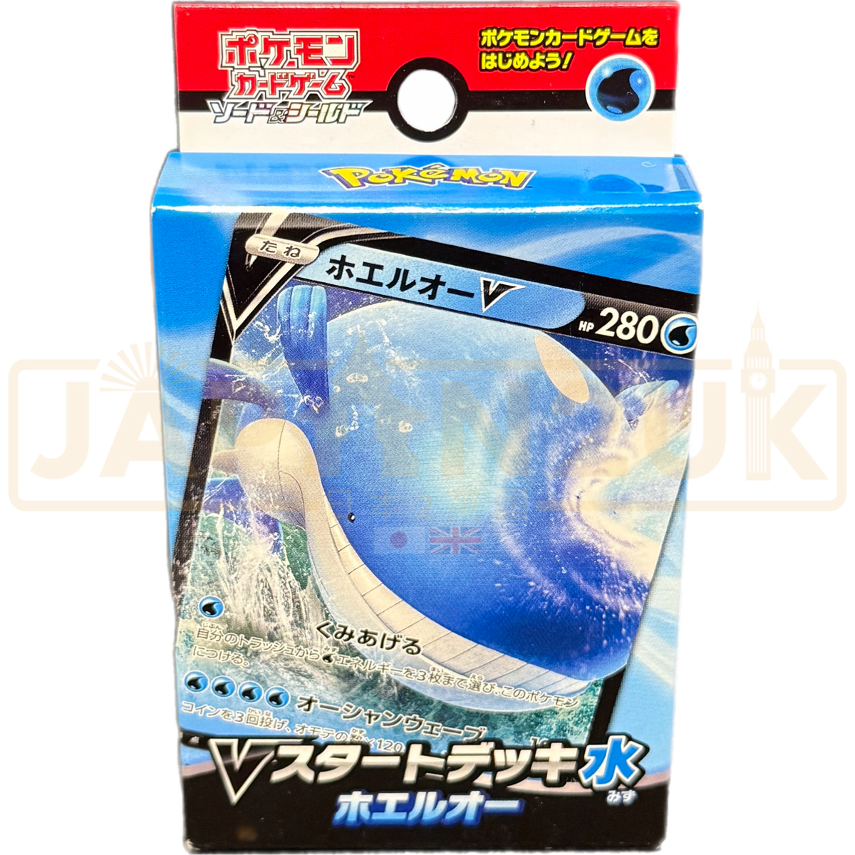 Pokemon Sword & Shield Wailord V sD Japanese Starter Deck — Japan2UK