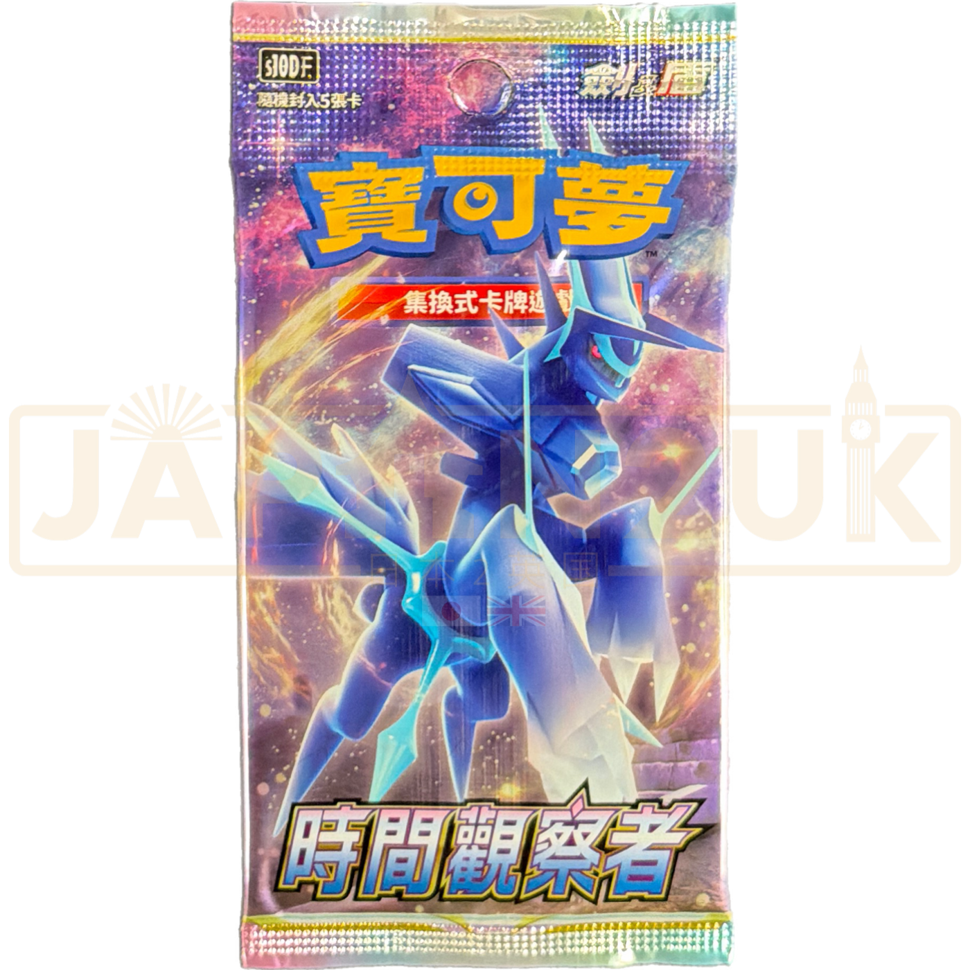 Pokemon Time Gazer s10D F Traditional Chinese Booster Pack — Japan2UK