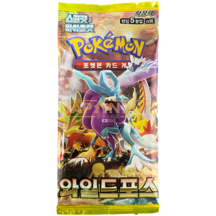 Pokemon Wild Force sv5K Korean Booster Pack — Japan2UK