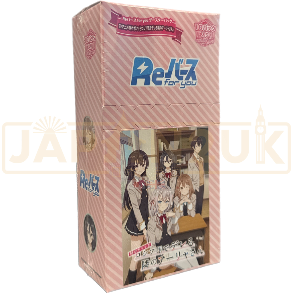 Rebirth For You Japanese Booster Boxes — Japan2UK